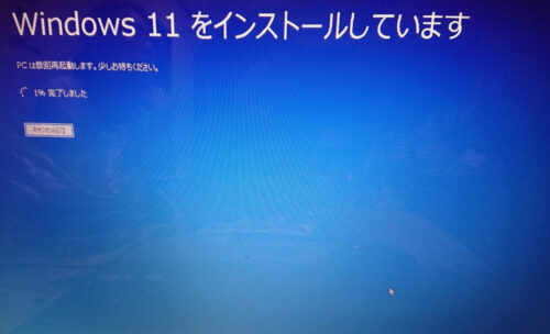 【Window10使用者必見！】古いパソコンを簡単にWindows11にアップグレードする方法を解説 | パパのRPGラボ